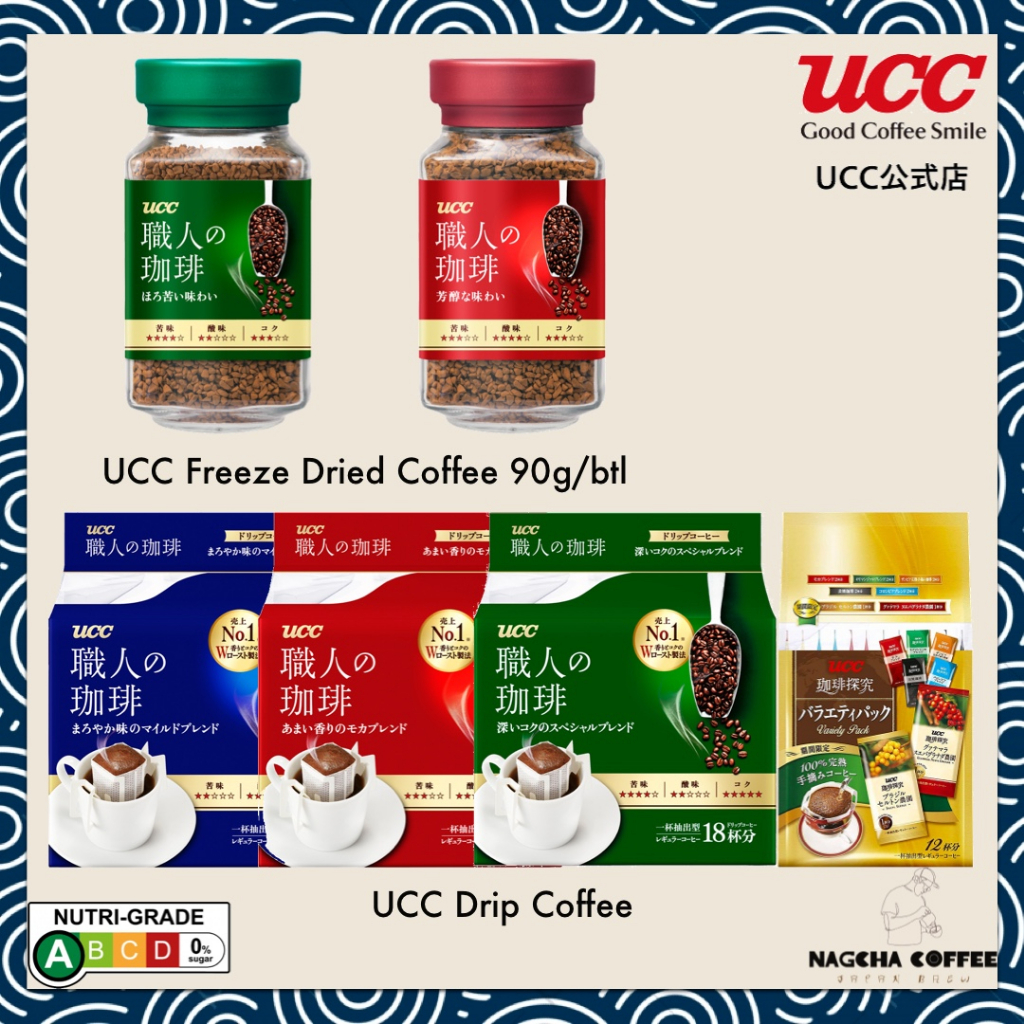 UCC Drip Coffee Freeze Dried Instant 18 pcs Bag 90 g Bottle Deep Roast ...