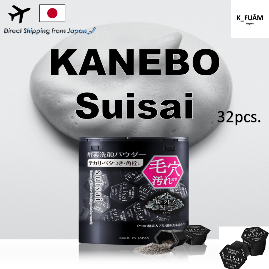 Kanebo Suisai Beauty Clear Black Powder Wash 32s | Shopee Singapore