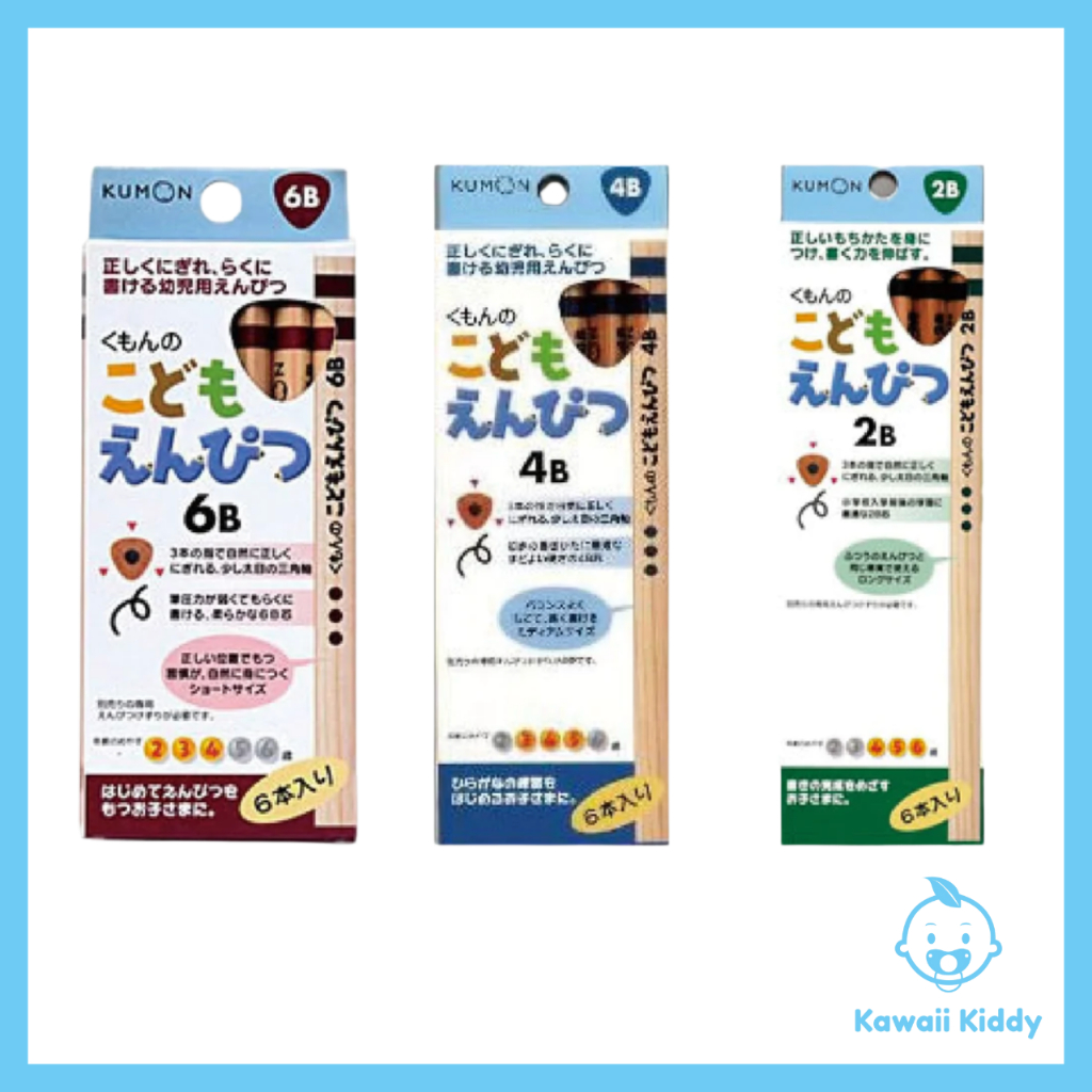 [Kawaii Kiddy] KUMON Triangle Pencil for Children 2B/ 4B/ 6B - (Age 2 ...