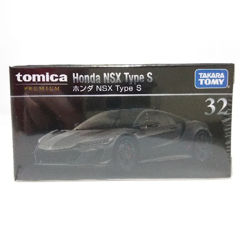 Tomica Premium No.32, 1/62 Honda NSX Type S | Shopee Singapore