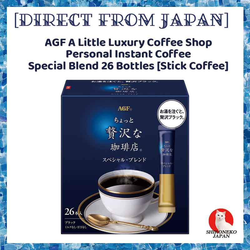 AGF A Little Luxury Coffee Shop Personal Instant Coffee Special Blend ...