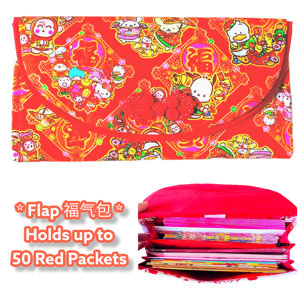 FLAP Ang Bao Organizer | Pouch for Red Packets | Flap Organiser 50 Red ...