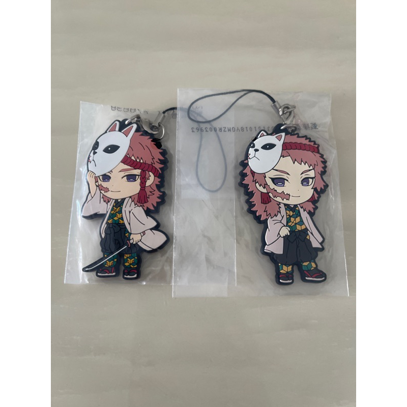 Sabito rubber strap keychain demon slayer kuji kimetsu no yaiba ...