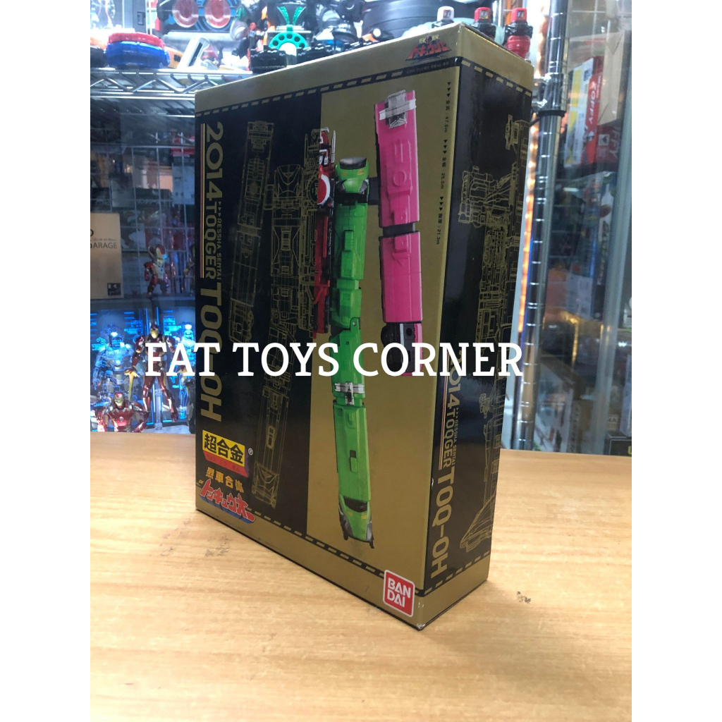 Super Sentai Artisen ToQ-oh Exclusive (Ressha Sentai ToQger) | Shopee ...