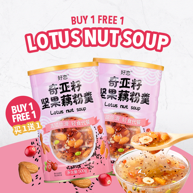 [CLEARANCE SALE PROMO - BUNDLE OF 2] Lotus Nut Soup with Chia Seeds ...