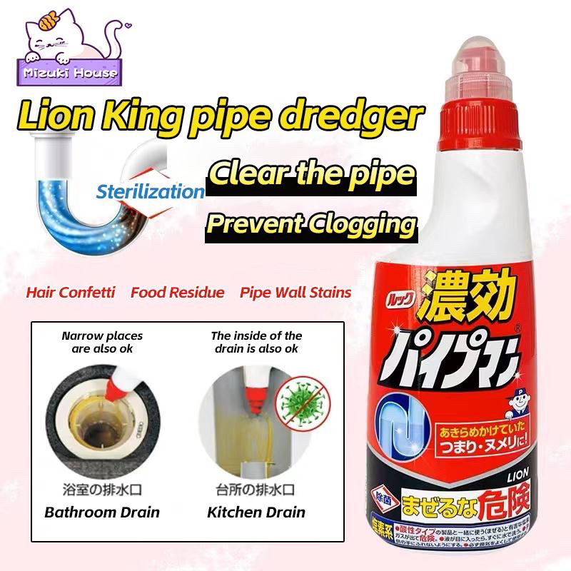 Japan Lion Pipeman Sink & Drain Concentrated Declogging Gel 450ml ...