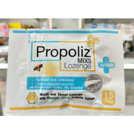Propoliz Mixs Lozenge | Shopee Singapore