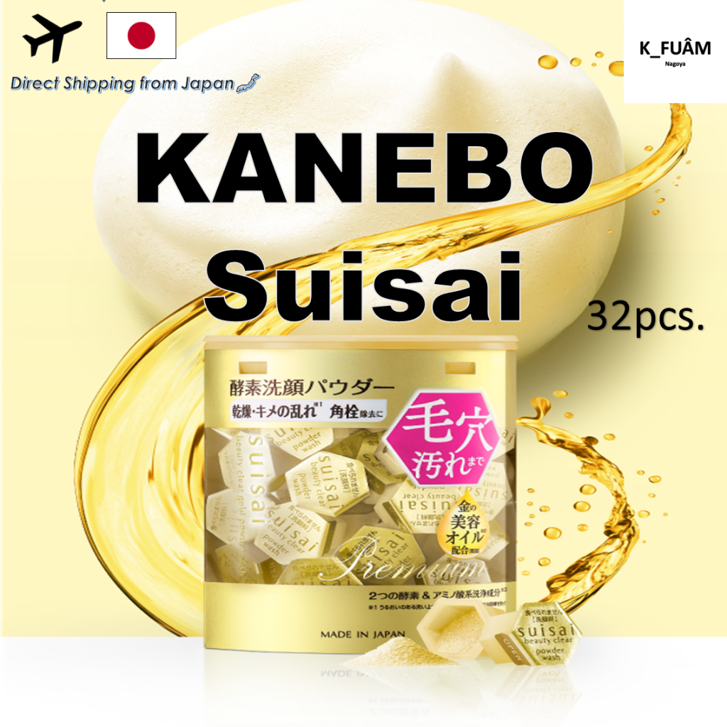 Kanebo Suisai Beauty Clear Gold Powder Wash 32s | Shopee Singapore