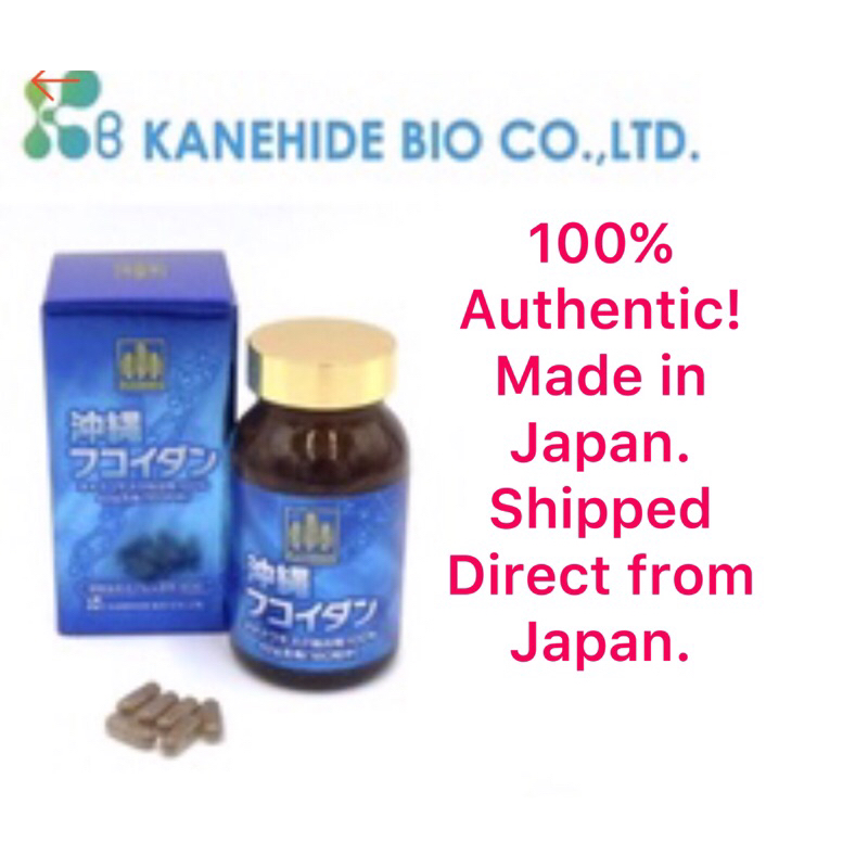 Kanahide Okinawa Fucoidan Capsules 180’s [100% AUTHENTIC] | Shopee ...