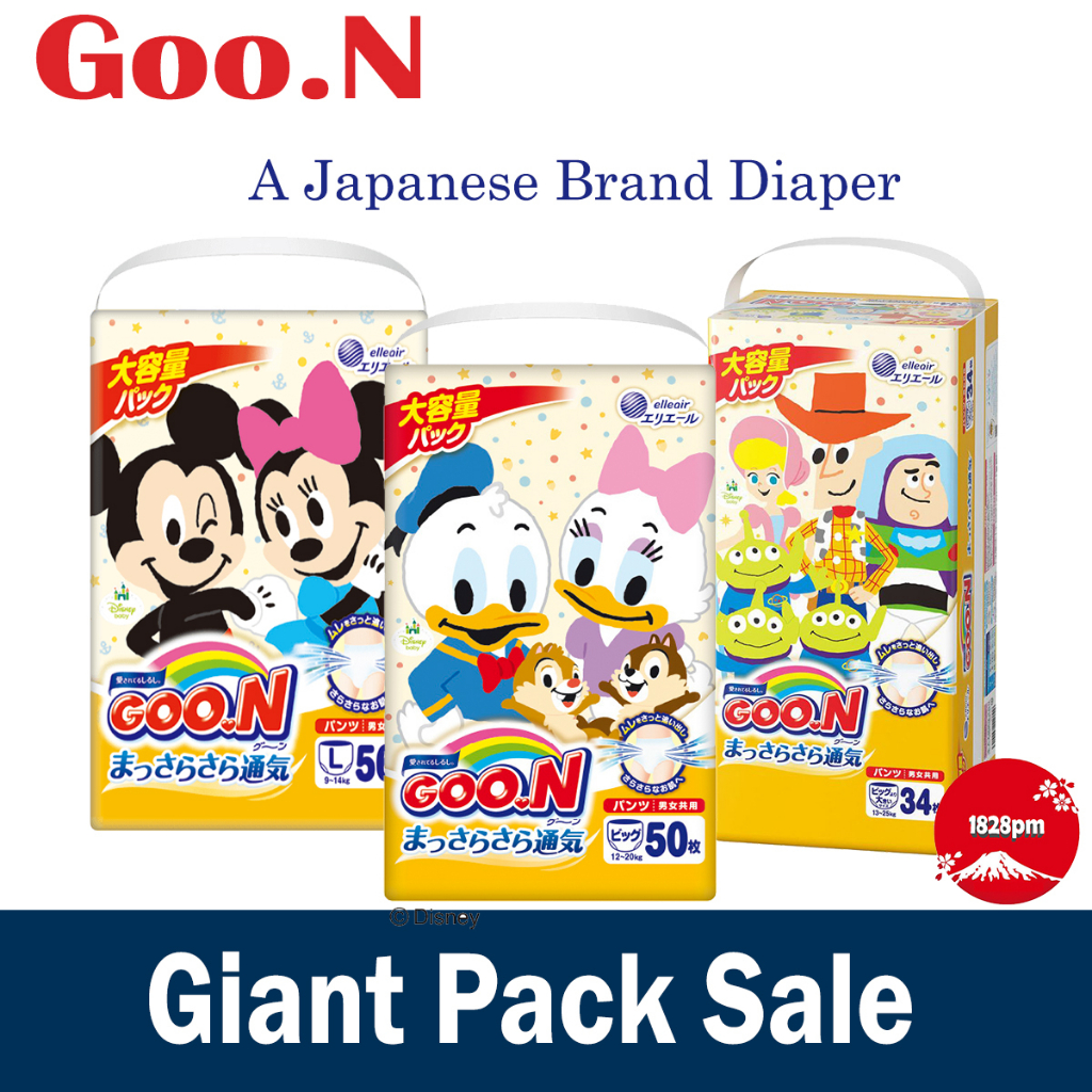 GooN Giant carton Diaper sale / Made in Japan / All size available ...