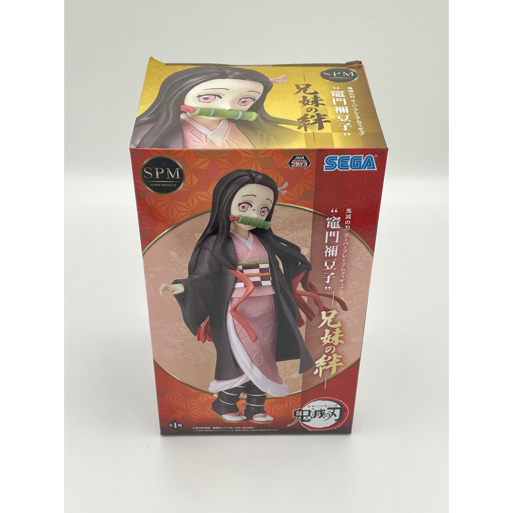 【Direct from Japan】KIMETSU NO YAIBA.NEZUKO figure. | Shopee Singapore