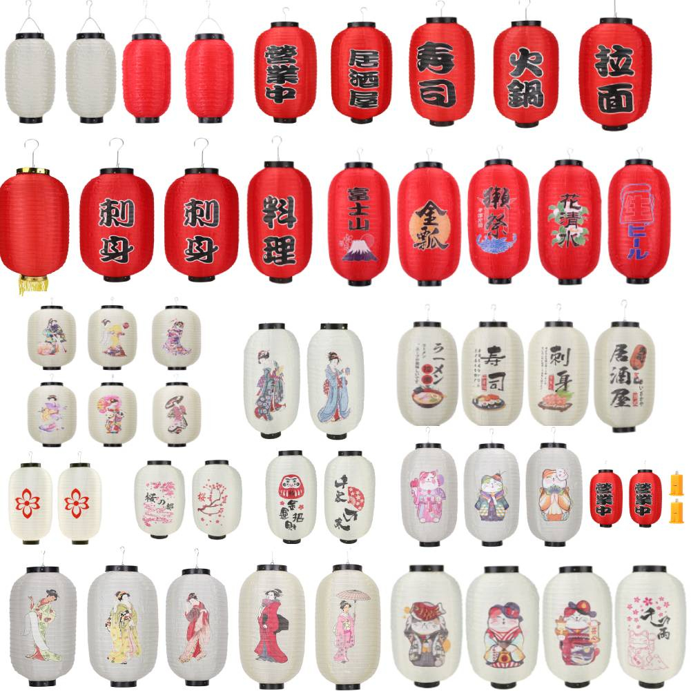 2pcs Japanese Sushi Lantern Japan Restaurant Bar Advertising Lantern ...