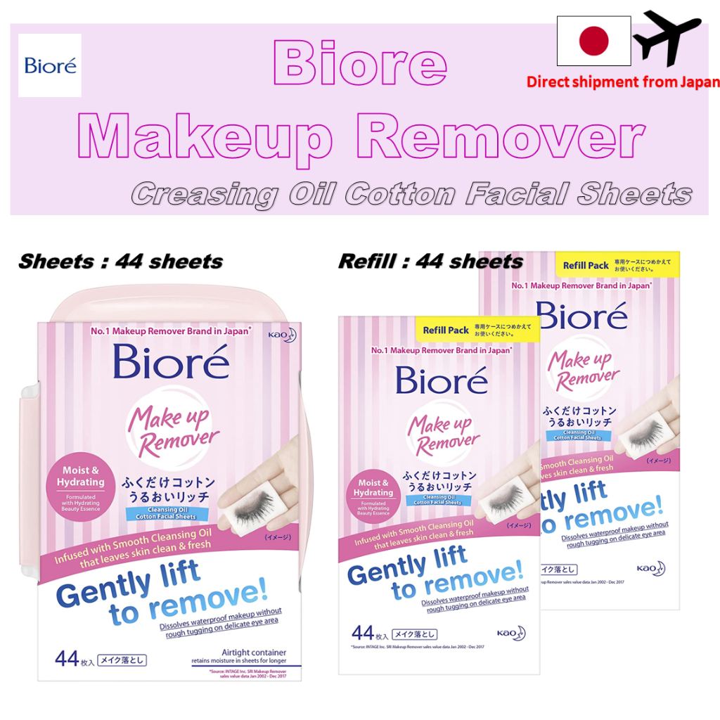 Biore Makeup Remover Wipes Singapore | Saubhaya Makeup