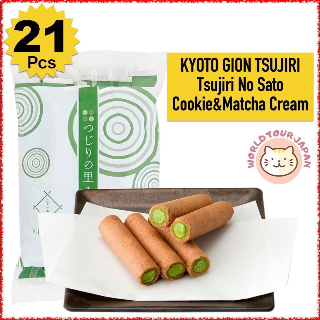 [ Cookie & Cream ] KYOTO GION TSUJIRI Tsujiri No Sato Cookie & Matcha ...