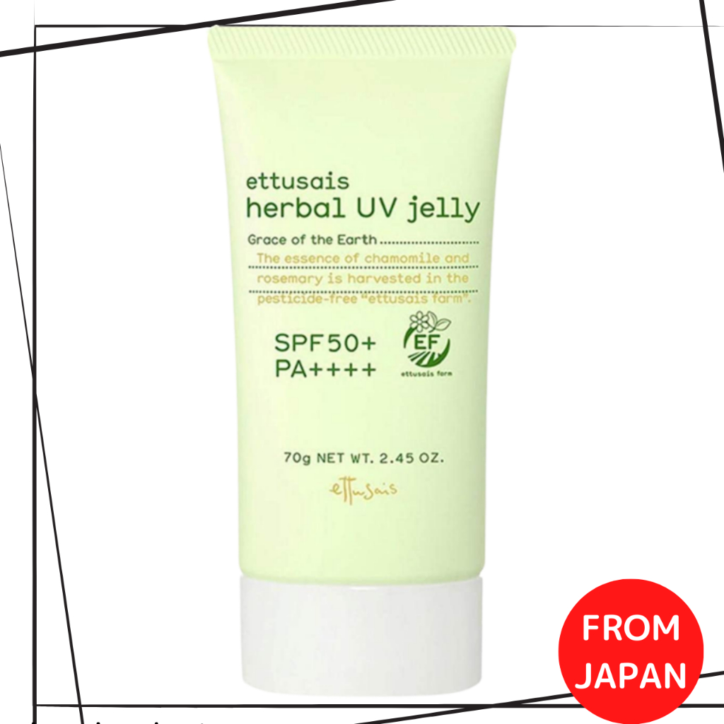 Ettusais Herbal UV Jelly Face/Body Sunscreen Gel SPF50+/PA++++ 70g ...
