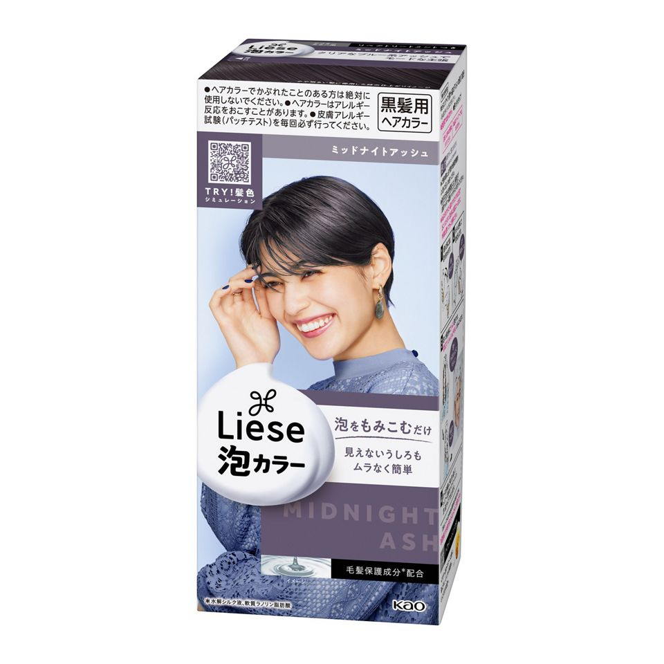 Liese Creamy Bubble Colour Hair Dye - New Packaging (22 Colors ...