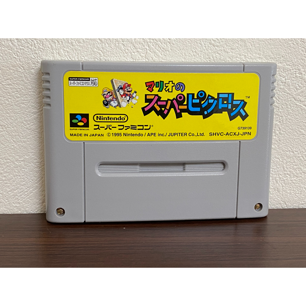 Nintendo SNES Super Famicom mario super picross Japan Version | Shopee ...