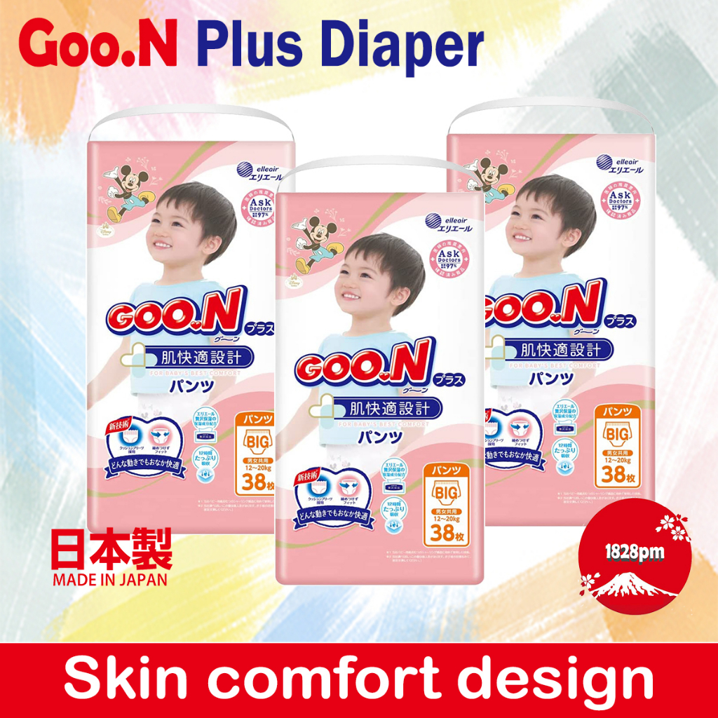GOON Diaper For Sensitive Skin - Made in Japan | Shopee Singapore