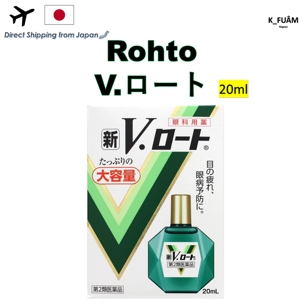 New V.ROHTO Eyedrop Japanese Eye Drops 13ml / 20ml | Shopee Singapore