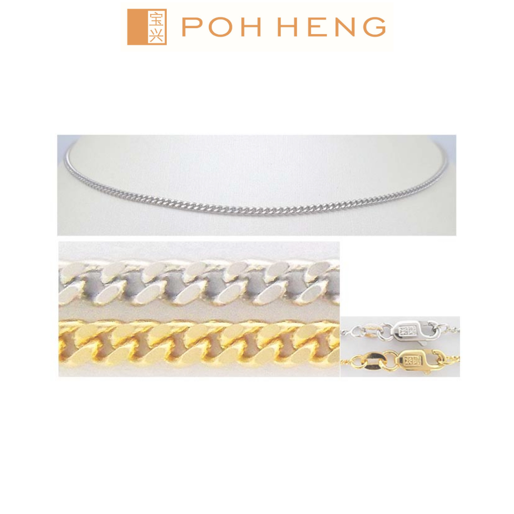 Poh Heng Jewellery 18K Yellow Gold Diamond-cut Curb Chain Necklace ...