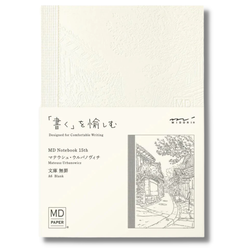 MD Paper MD Notebook 15th Anniversary A6 Blank Notebook (Limited ...