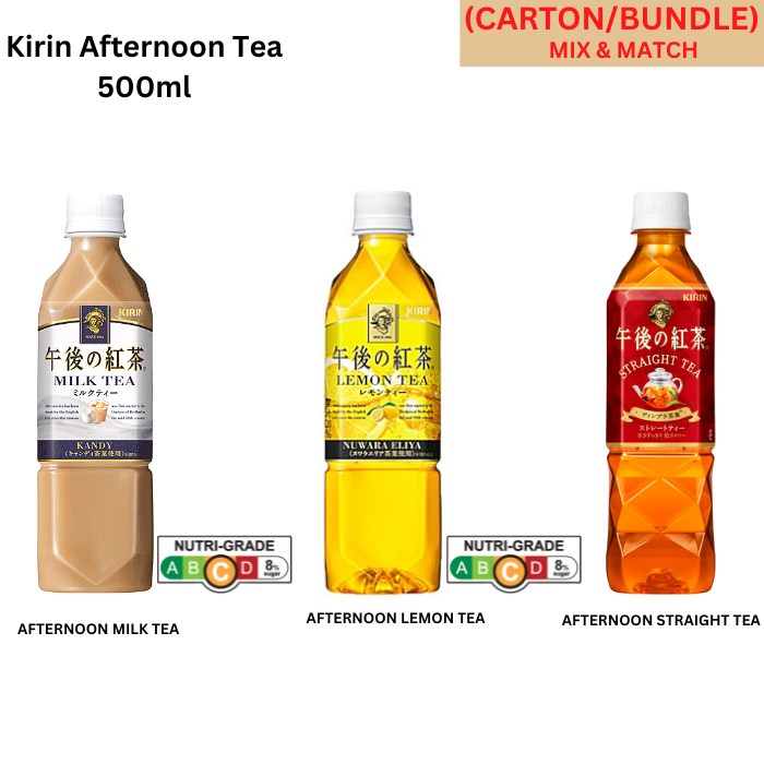 Kirin Afternoon Tea (500ml) [Bundle/Carton] | Shopee Singapore