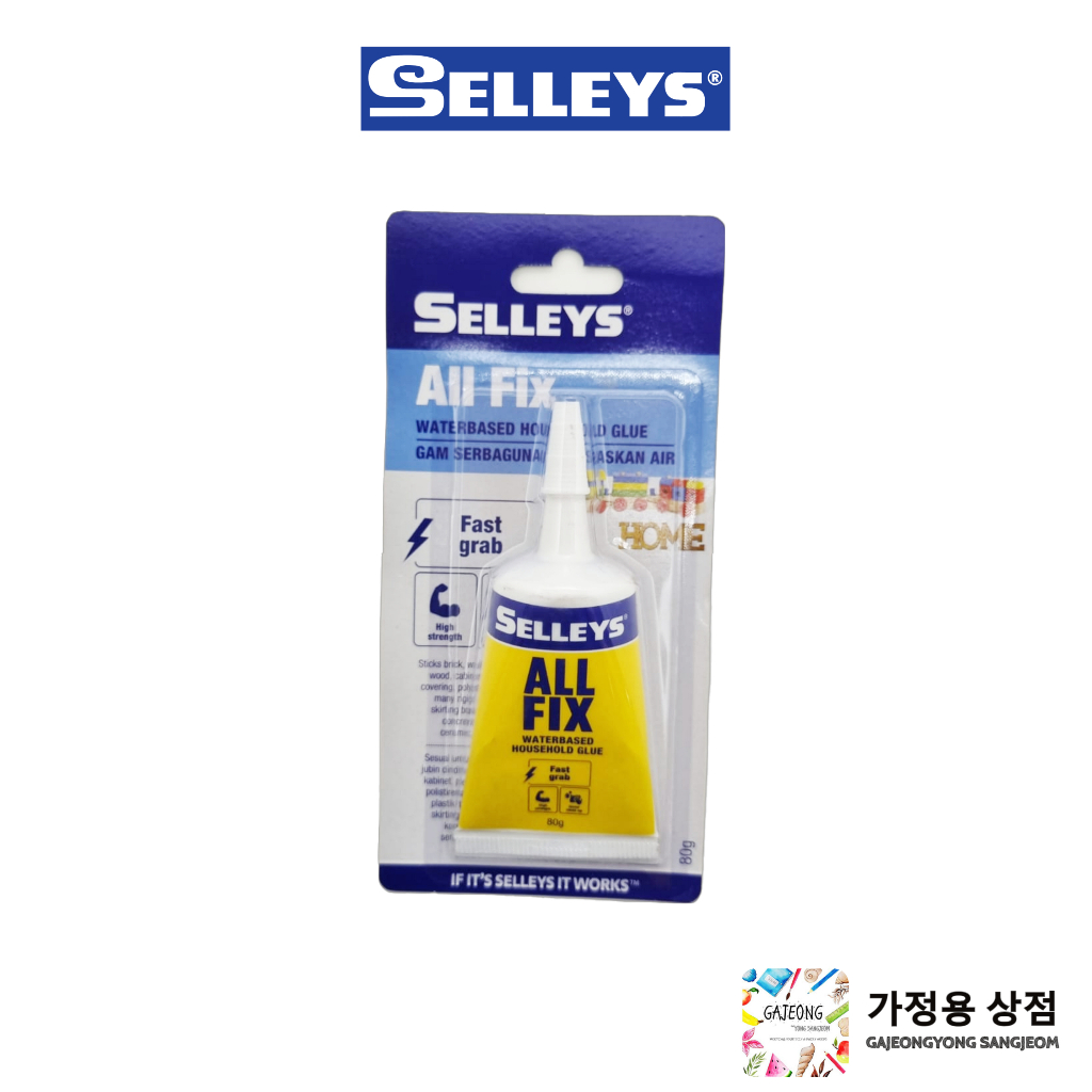 Selleys™ All Fix Waterbased Household Glue 80g | Shopee Singapore