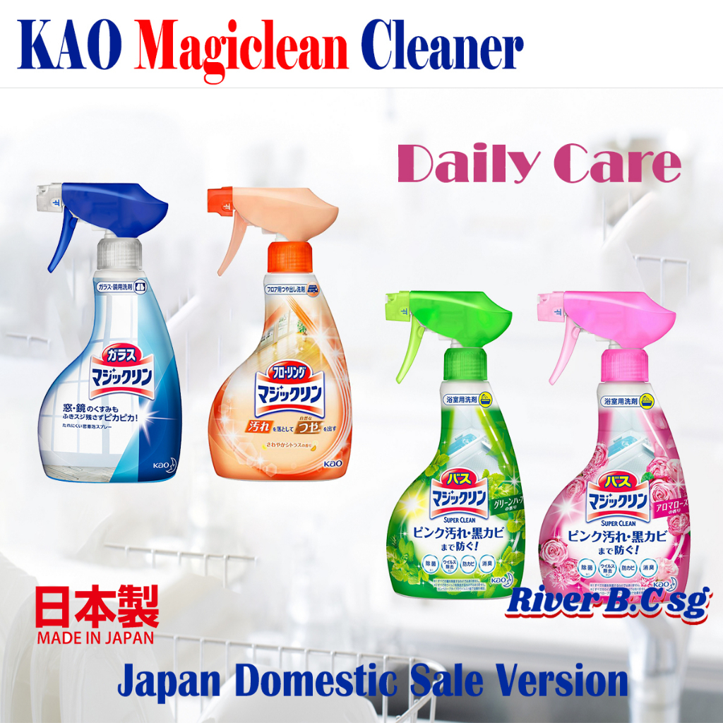 Kao Magiclean Daily Care Stain & Mold / Kitchen / Bathroom / Toilet ...
