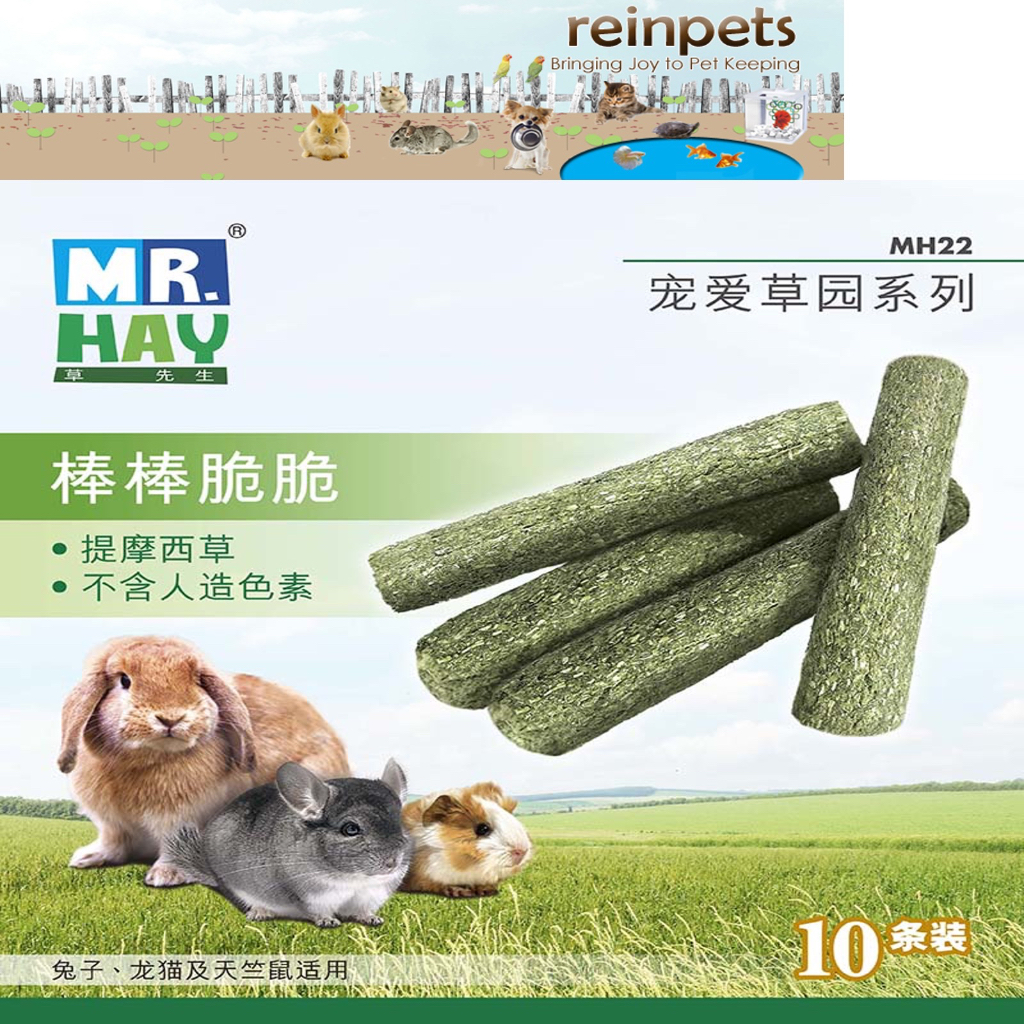 Petlink - Mr Hay Crunchy Hay Sticks 10pcs | Shopee Singapore