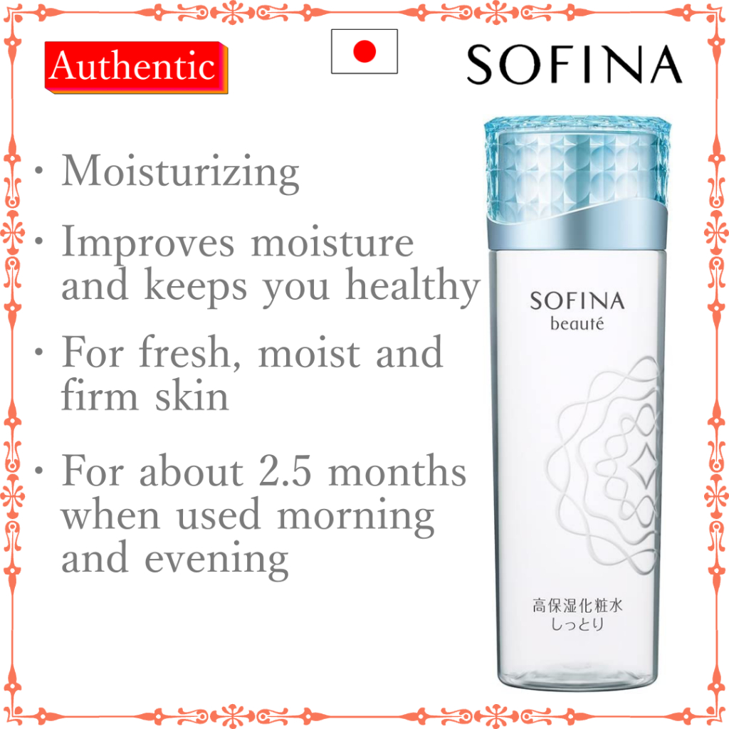 Kao Sofina beaute Highly Moisturizing Lotion Moist/140ml Skincare Facial Moisturizer JAPAN ...