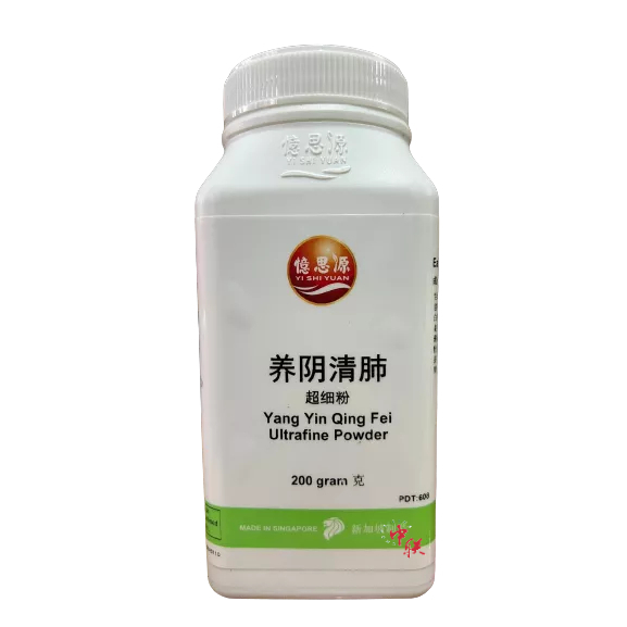 Yang Yin Qing Fei Ultrafine Powder 憶思源养阴清肺 超细粉 200 gram | Shopee Singapore