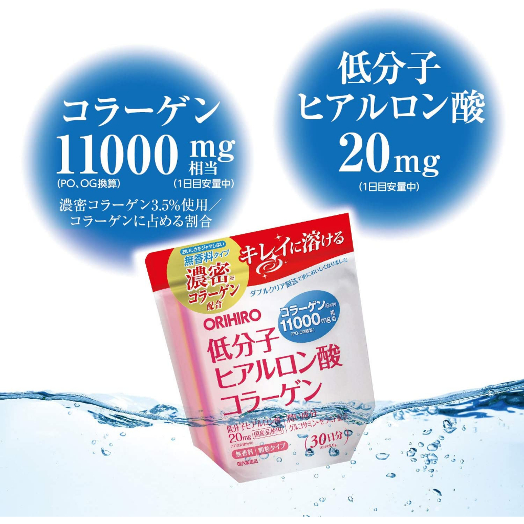 [Direct from Japan] ORIHIRO Nano Collagen Powder with Hyaluronic ...