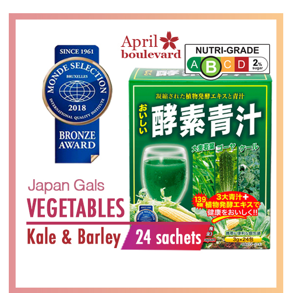 Japan Gals - Oishi Kouso Aojiru Enzyme Vegetable Drink | Indigestion ...