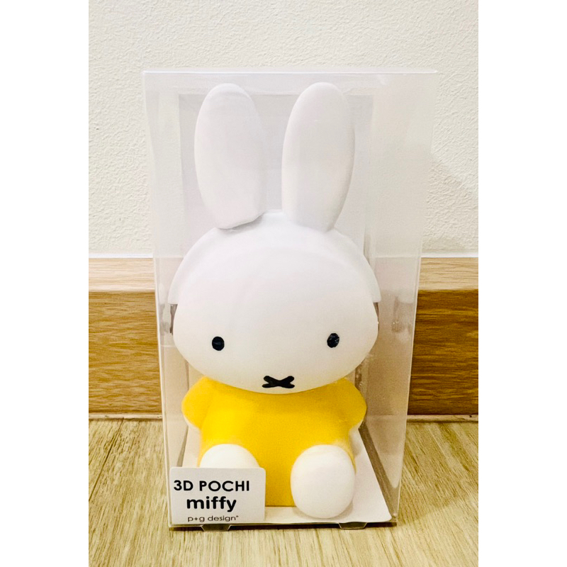 Miffy 3D Pochi Pouch from Miffy Style Japan (Yellow) | Shopee Singapore