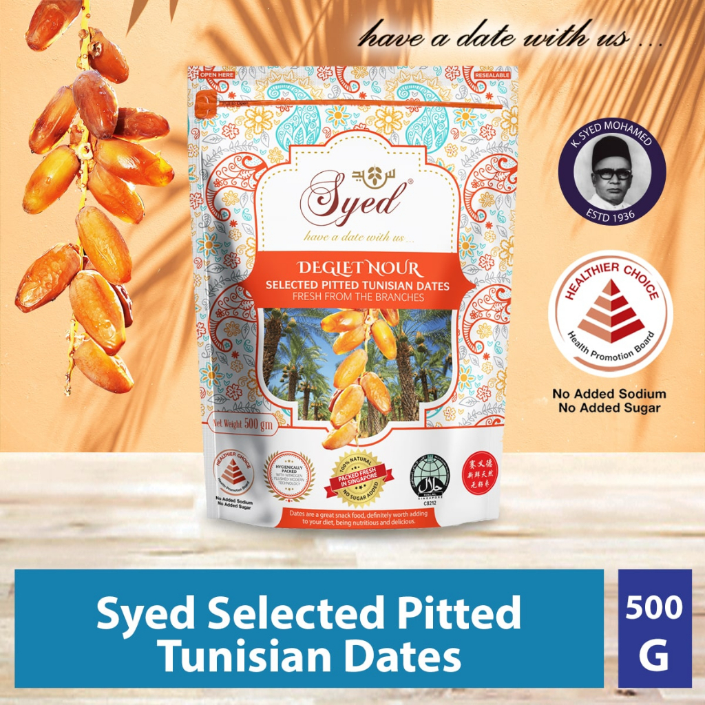 Syed Deglet Nour Selected Pitted Tunisian Dates 500 G kurma (seedless ...