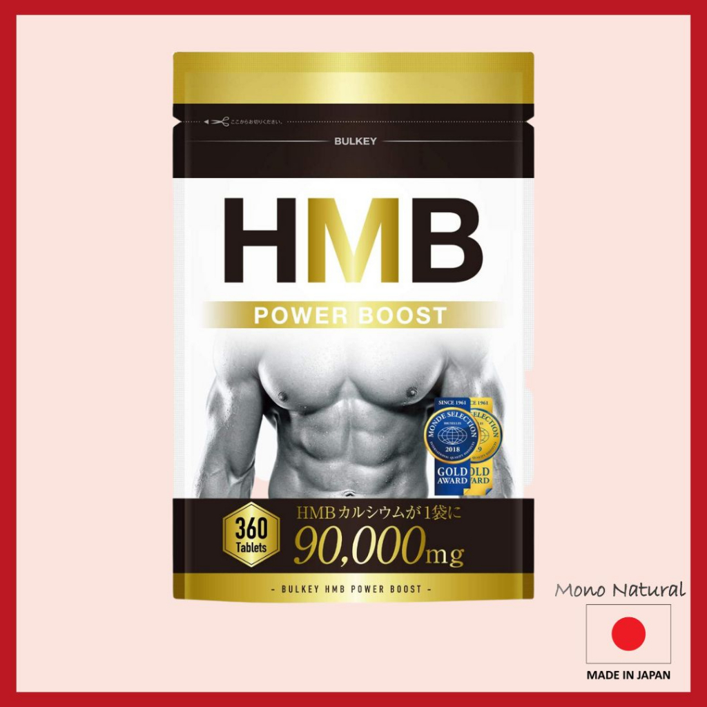 HMB Power Boost 360 Tablets(90,000 mg)BULKEY HMB Supplement [100% ...