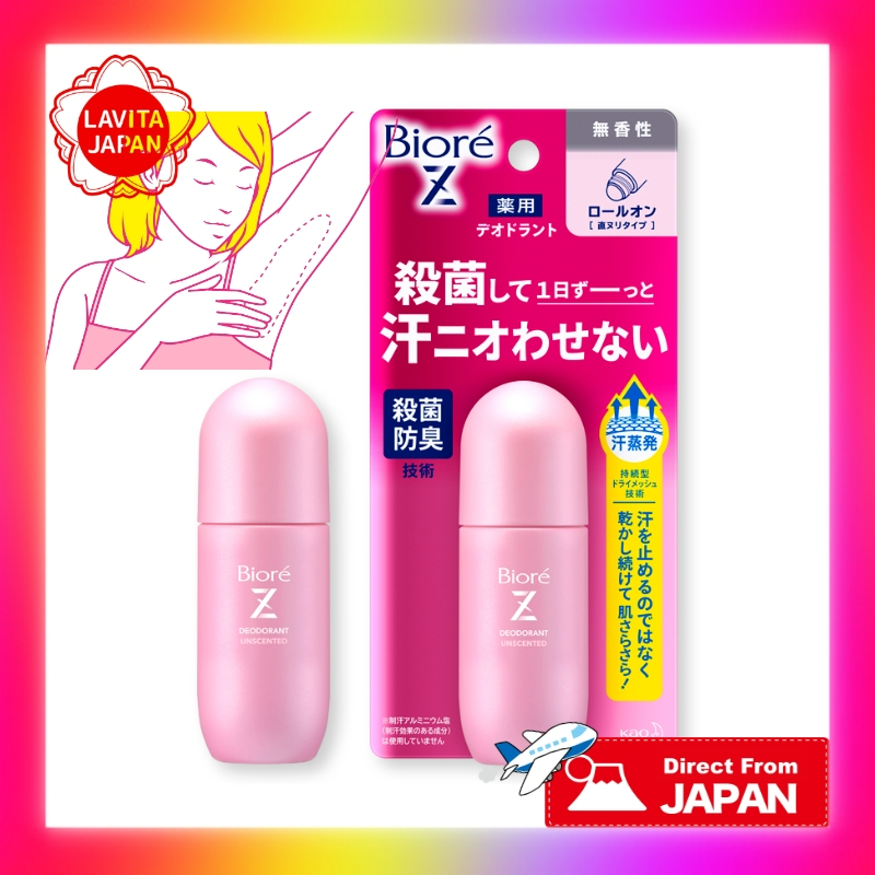 Biore Deodorant Z Roll-on 40ml Soap / Unscented 【Direct from Japan】 | Shopee Singapore