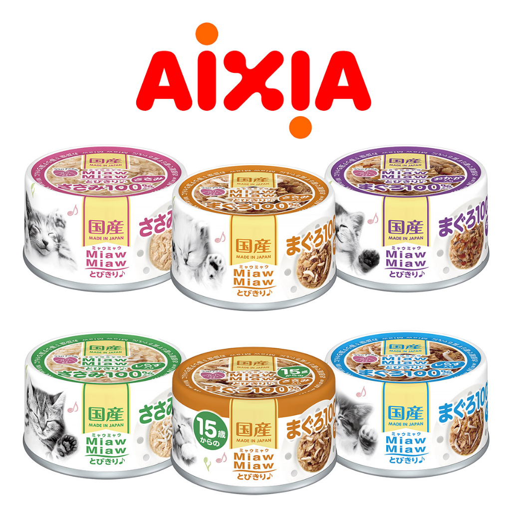 Aixia Miaw Miaw Wet Cat Canned Food 60g | Shopee Singapore