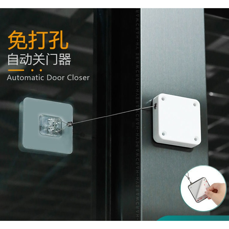 Automatic Door Closer || Punch-free Quiet Drawstring Auto Soft Closing ...