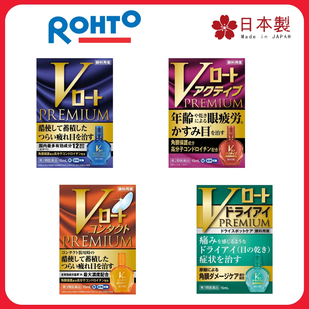Japan Rohto Eye drop, shipping from Japan | Shopee Singapore
