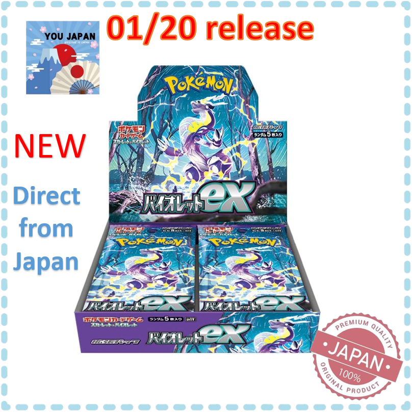 Pokémon Card Game Scarlet & Violet Expansion Pack Violet ex Box FACTORY SEALED 【Direct from ...