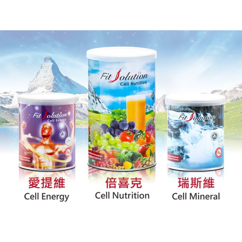 Total Swiss Fit Solution Full Set (full set includes Cell nutrition ...