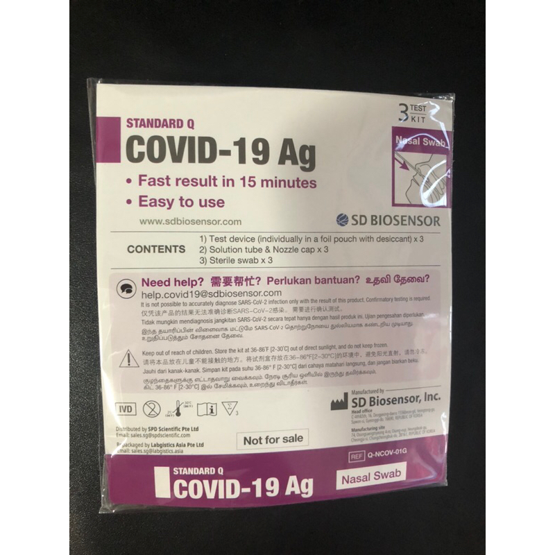 SD Biosensor Standard Q COVID-19 Ag Home Test (3 Test Kit) | Shopee ...