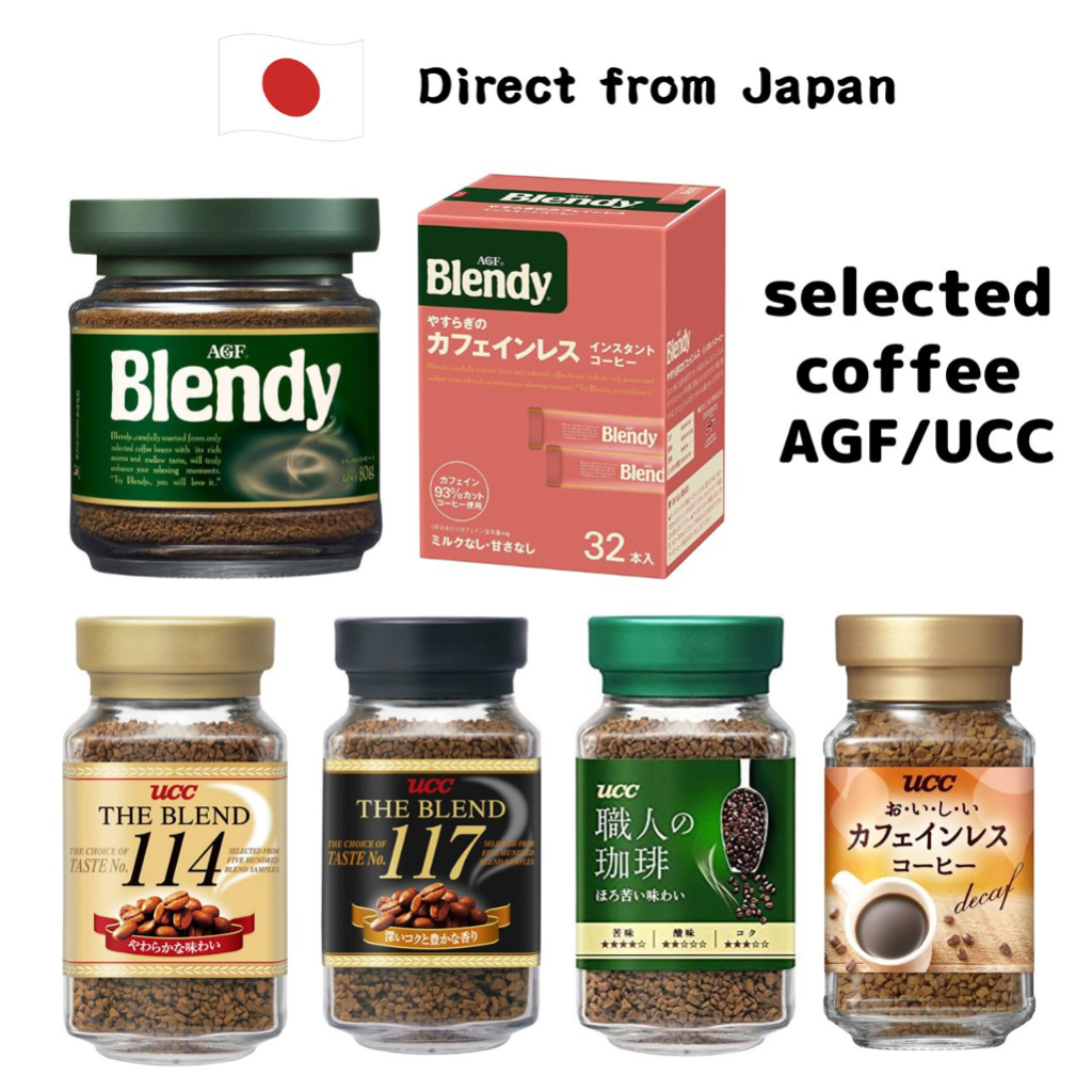 Coffee Selections,AGF,UCC,instant coffee,caffeine less,direct from Japan,beverages,drink,freeze ...