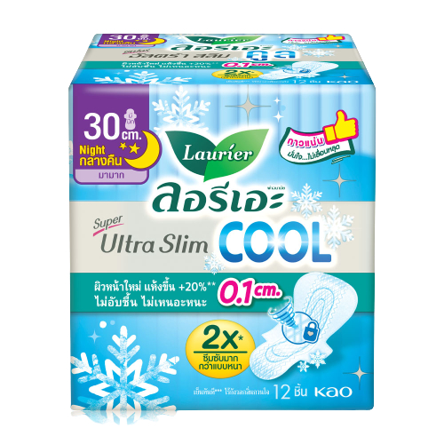 Laurier Sanitary Pads Super Slim - Non-Perfume, Anti-Bac, Extra Long ...