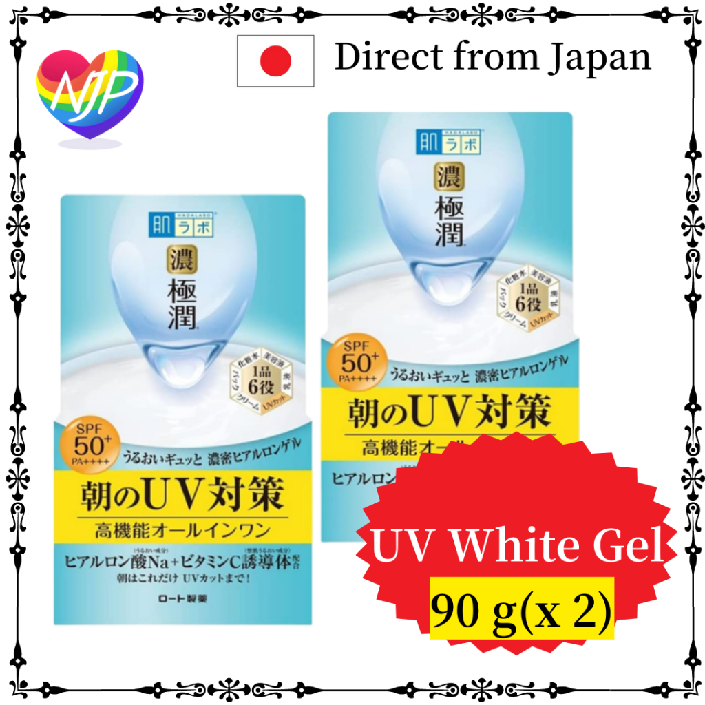 【Direct from Japan】Hada Labo Gokujun UV White Gel Gel Set 90g (x 2) | Shopee Singapore