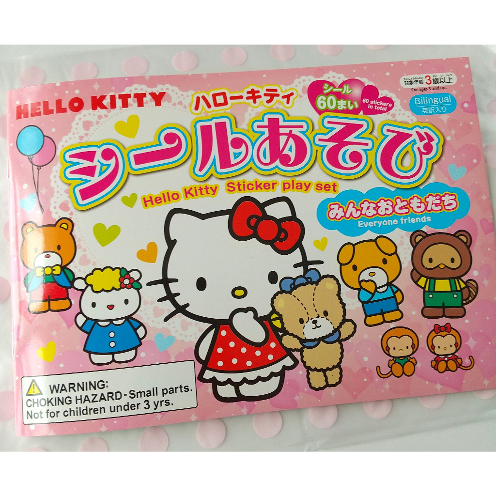 Hello kitty sticker book Direct from Japan | Shopee Singapore