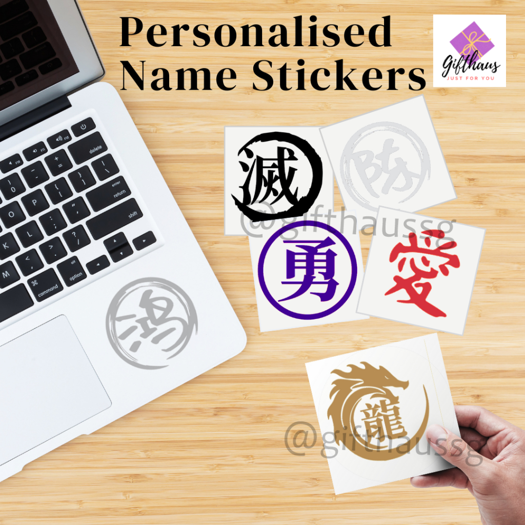 Personalised Name Stickers Chinese Stickers Custom Decal Labels Vinyl ...