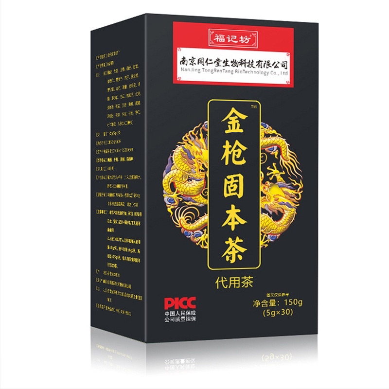 【SG Ready Stock】Ginseng Five Treasure Tea Polygonatum Mulberry Health ...