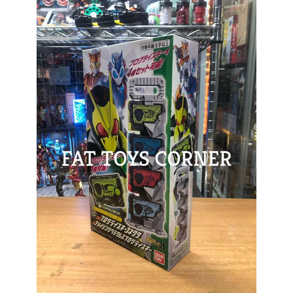 DX Progrise Key Connector & Amazing Hercules Progrise Key (Kamen Rider ...
